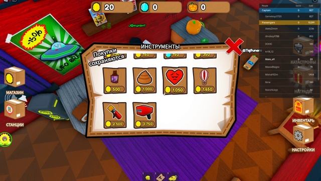 Играю в роблокс в Car crushers 2 и катаюсь на чележке