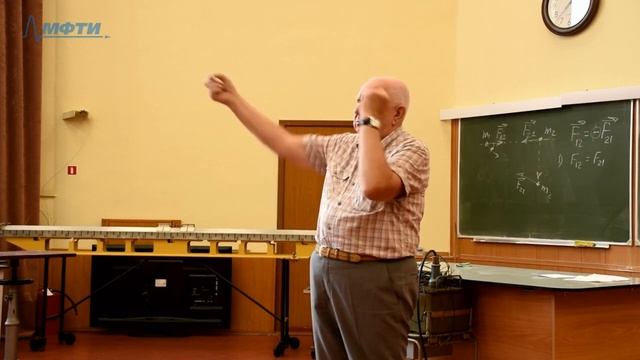 Лекция №2 _Динамика_ (Булыгин В.С.)