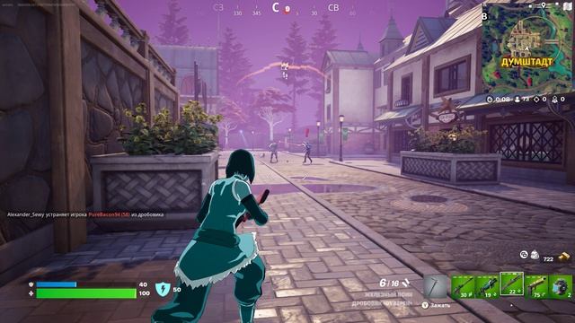 Fortnite. Двойное устранение