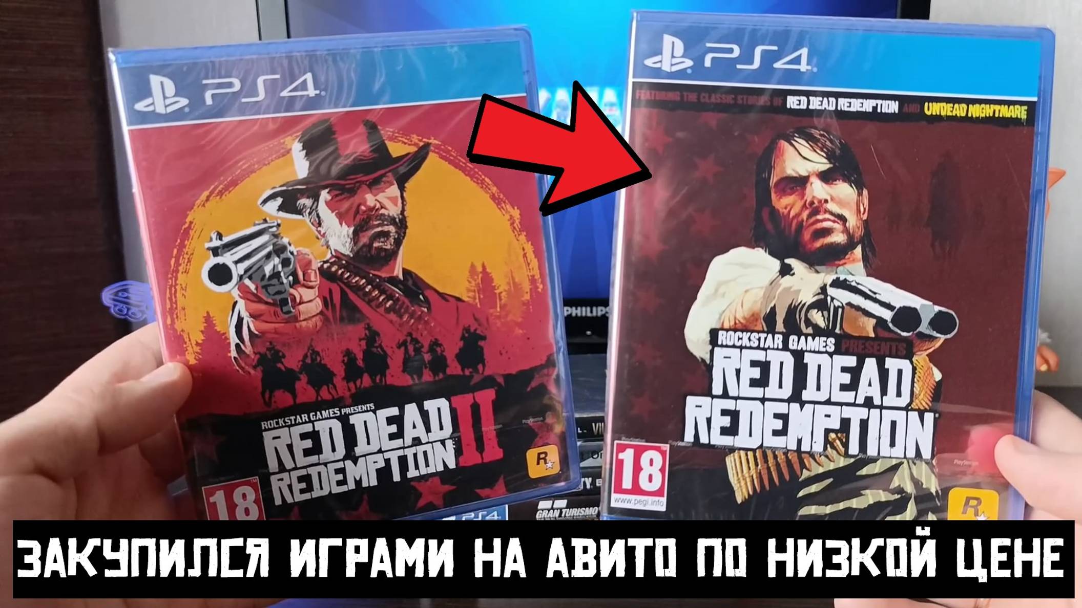 Купил по низкой цене игры на Авито🔥