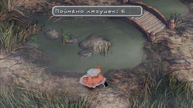 Прохождение Final Fantasy IX часть третья