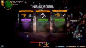 КРИОГЕННАЯ ГРАНАТА ► МАСТЕРСТВО ОРУЖИЯ ►  ОПАСНОСТЬ 5 ►  Deep Rock Galactic: Survivor