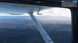 Microsoft Flight Simulator - Летная Школа. Взлет и Триммирование Самолета