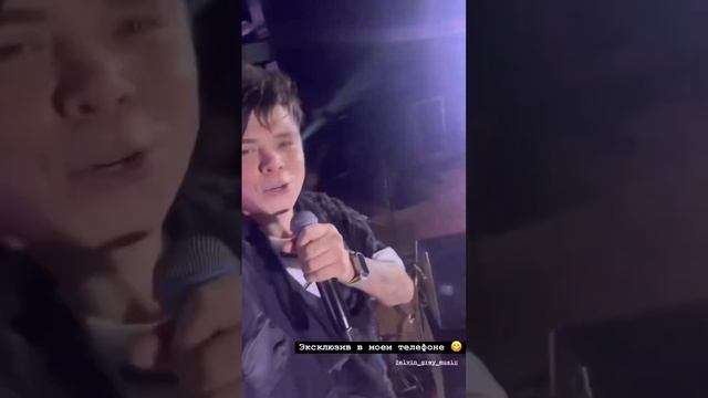 Уфтанма ❤️ #элвингрей