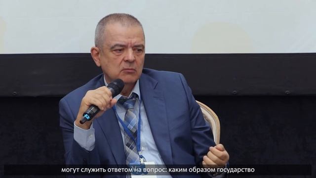 Итоги 5 Форума городов высокого научного и технологического потенциала России. 25-26 августа 2021г.