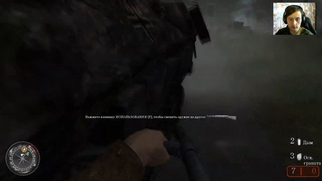 Call of Duty 2►9 серия►Перекрёстки у Анктовиля