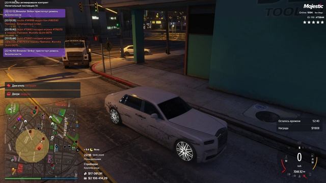 Мой ID: 73844 - Нарушитель ID: 66949 - 22:18 - 14/10/2024