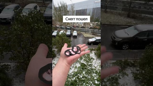 Снегг пошел

#первыйснег #профессорсегг #гаррипоттер