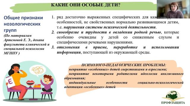 Лекция 1