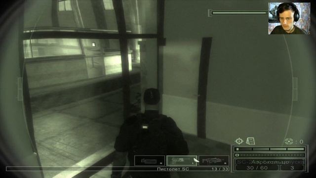 Splinter Cell - Chaos Theory➤3 миссия➤Банк МКАС[1080p]