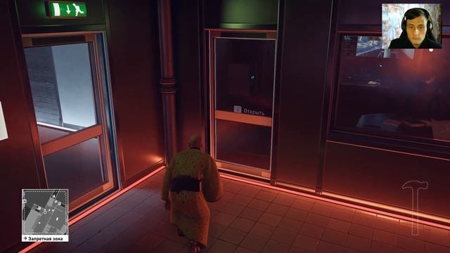 HITMAN(2016)►Встреча(без маскировки)