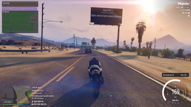 Мой ID: 73844 - Нарушитель ID: 78999 - 17:55 - 14/10/2024