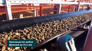 Запуск конвейеров модульных в Краснодарском крае на производстве строительных материалов