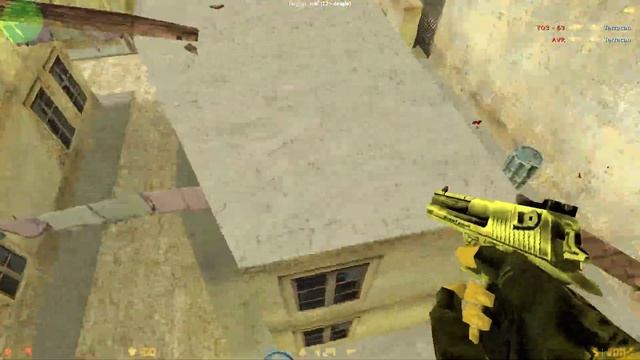cs 1.6 Bazooka GunGame_Terrakan тащит, но не вытаскивает