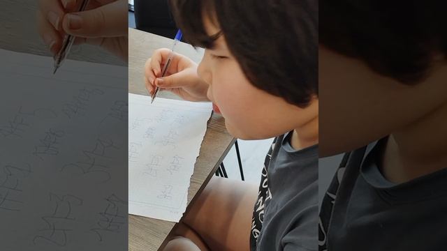 впервые записывает и решает примеры