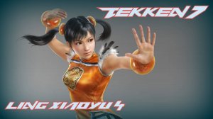 Tekken 7 Ling Xiaoyu 4
