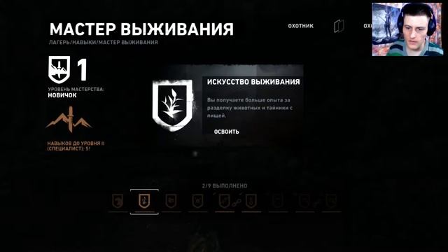 Tomb Raider➤4 серия➤Одна за всех[1080p]
