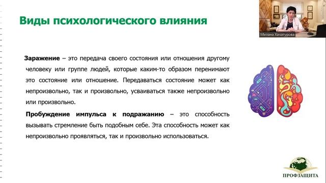 Лекция 7 1