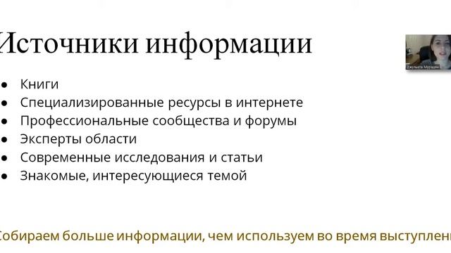 4 3  Рекомендации по составлению ОЧ