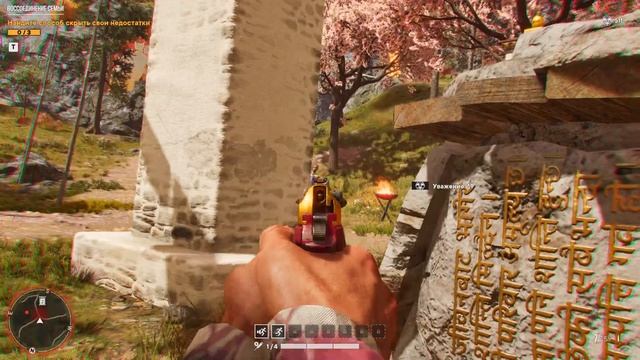 ПЕЙГАН: КОНТРОЛЬ | FAR CRY 6 ДОПОЛНЕНИЕ | #2