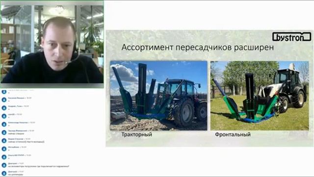 Bystron   европейский подход к озеленению взрослыми деревьями
