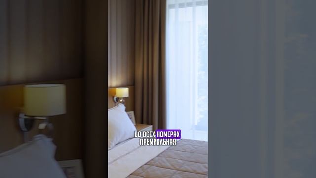 Почему ИМЕННО ГК ГРАНД КАСКАД? | СОЧИ