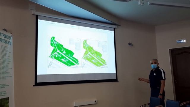 Выступления Благодатковой, Сёмина, Гавриленко на Рабочей группе 23.07.20 по проекту парка 22 съезда