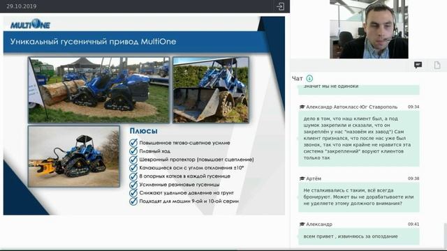 Уникальные особенности погрузчиков MultiOne конструктивные и технологические