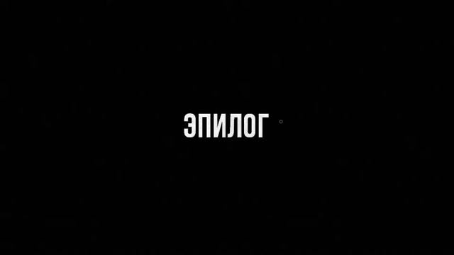 Прохождение Darkwood ➤ Серия 7 (Финал)