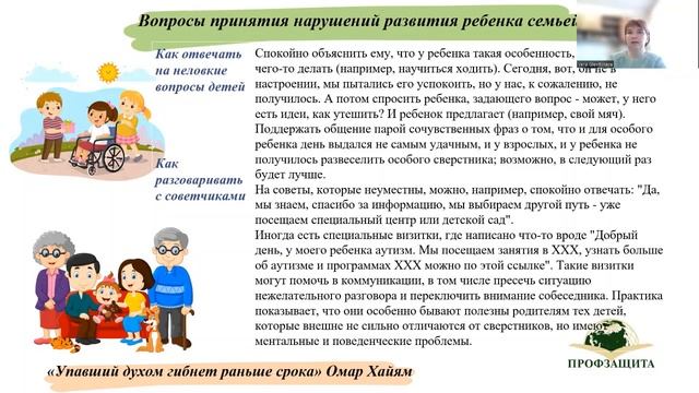 Лекция 2 2