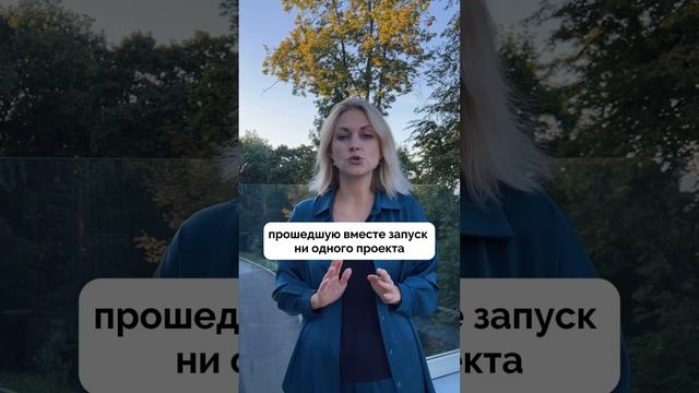 Как запустить IT-проект, если вы не "айтишник"?