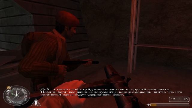 Call of Duty: United Offensive►5 серия►Операция "Хаски"