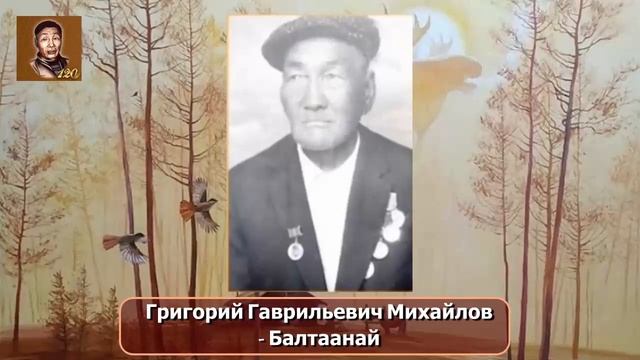 С.А.Зверев төрөөбүтэ 120 сылыгар аналлаах, кини олоҕун, айымньытын туһунан зверевскэй уруоктар