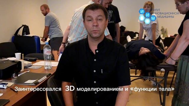 Отзыв об обучении на курсе "Методика контроля избыточных реакций нервной системы" Пономарев А.