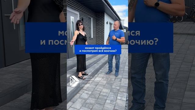 Обзор брусчатки на объекте в ЖК Европейский