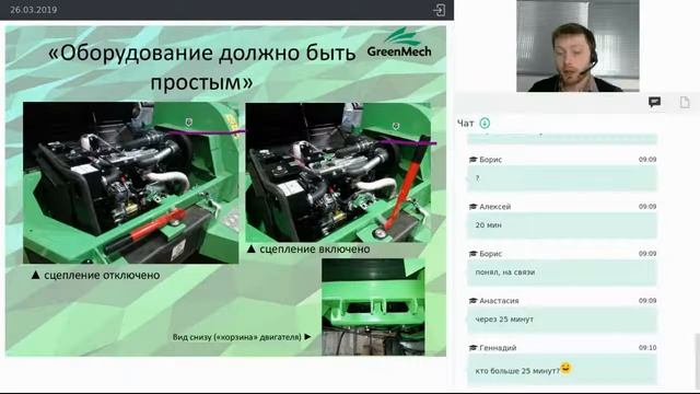 Измельчители древесины GreenMech  Сравнение с конкурентами