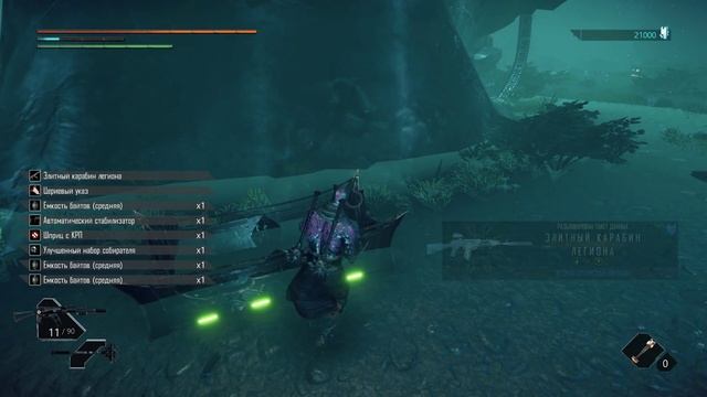 Прохождение Immortal Unchained The Mask of Pain Часть 5