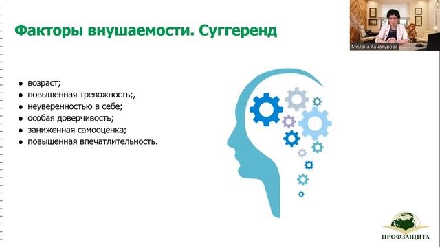 Лекция 7 3
