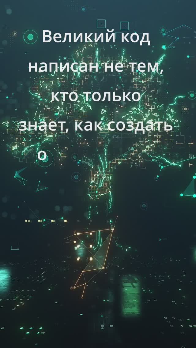 Кунг-фу-ций, умные мысли. Мысль первая.  #easyit #javascript #js