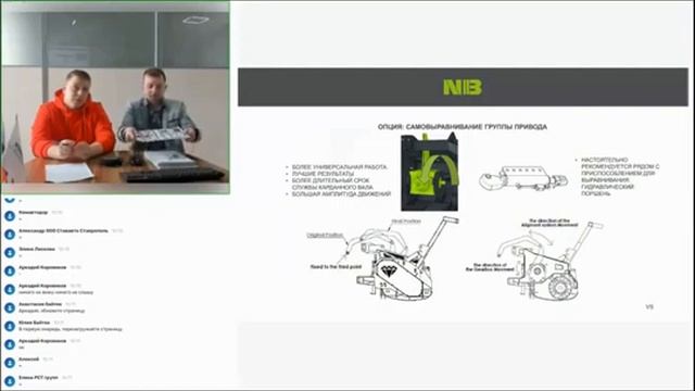 Мульчеры и косилки NIUBO из Испании   наши планы и складской запас