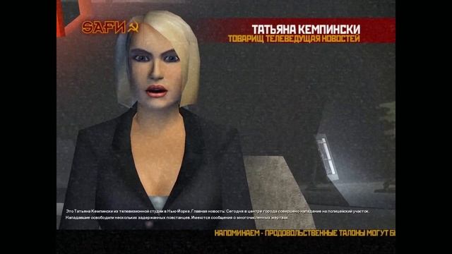 Прохождение Freedom Fighters Re-Release // №1 (Из грязи в князи)