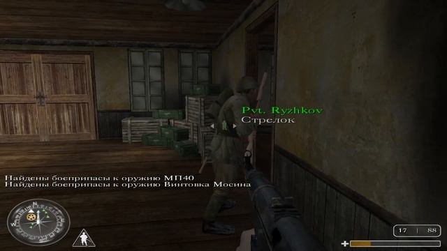Call of Duty: United Offensive►8 серия►Зачистка Понырей