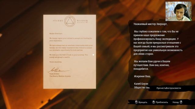 Call of the Sea ─ 2 серия ─ Загадка чёрной жижи