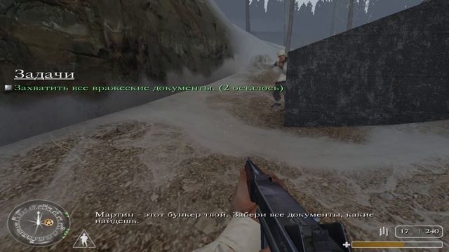 Call of Duty►13 серия►Бой в Бельгии