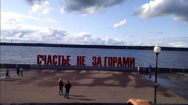 2019_07_30_Пермь