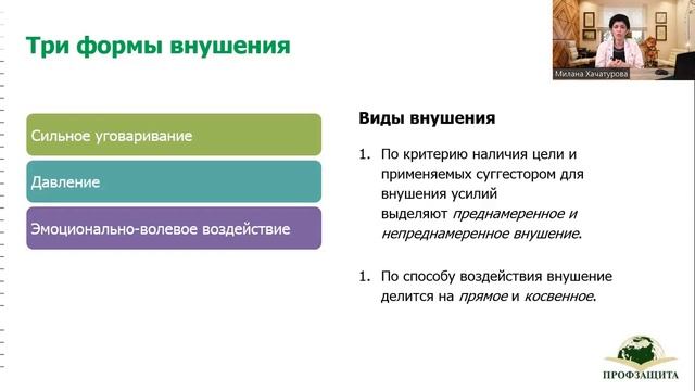 Лекция 7 2
