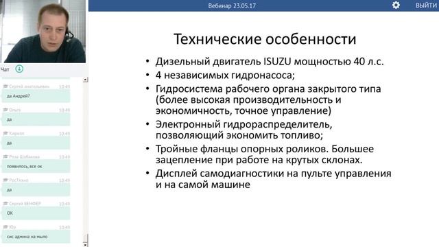Мощное и сверхпроизводительное кошение   робот iCut от Ferri