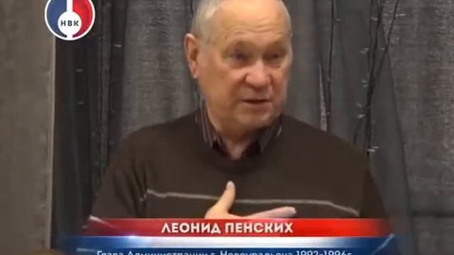 Леонид Пенских  возмущён уничтожением  турбазы "Верёвкин угол"