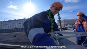 Делаем город светлее 90 лет - Эксплуатационный район художественной подсветки № 1