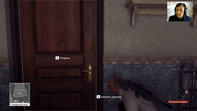 HITMAN(2016)►Отлов посыльного(без маскировки)